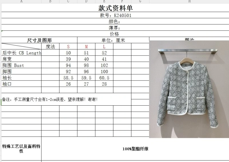 Real Christian Dior Outwear