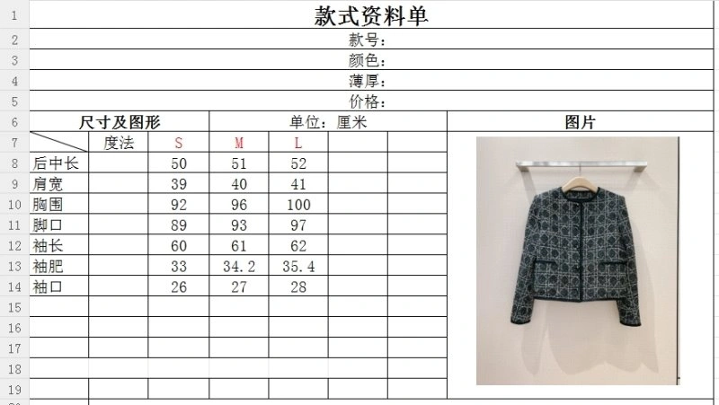 Original Christian Dior Outwear