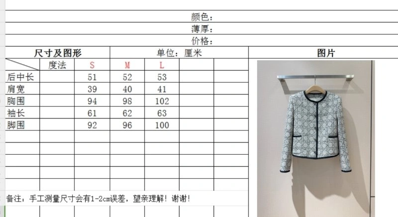 Legit Christian Dior Outwear