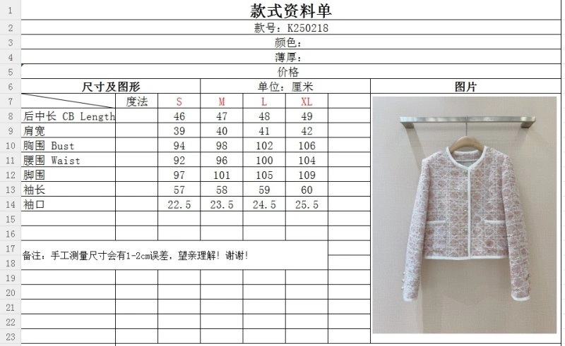 Top mirror Christian Dior Outwear
