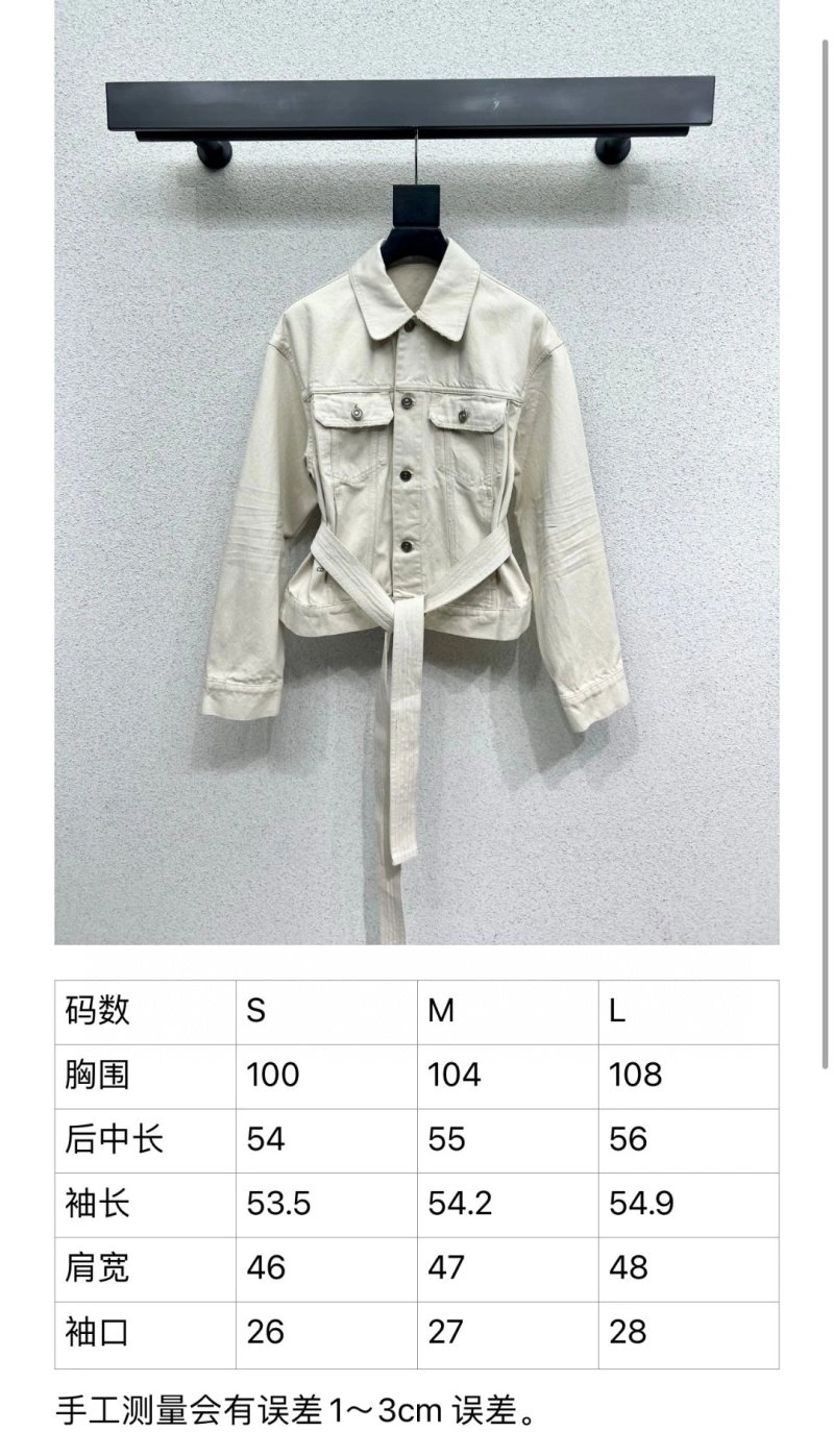 High fidelity Christian Dior Outwear