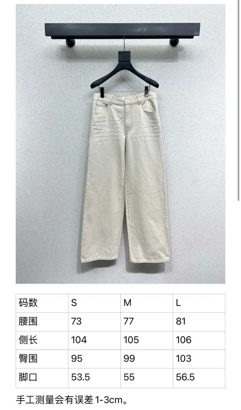 High fidelity Christian Dior Outwear