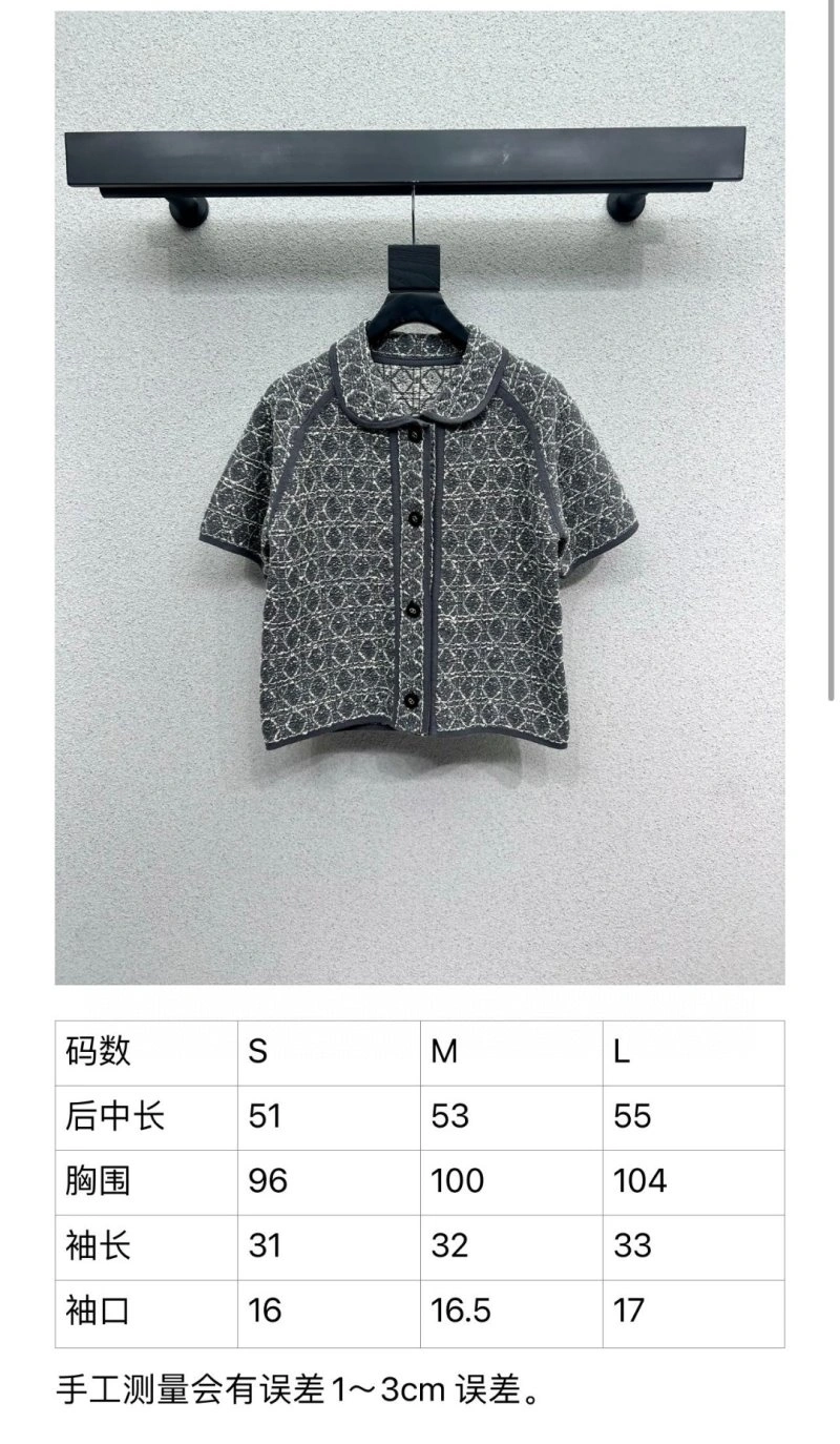 1:1 copy Christian Dior Outwear