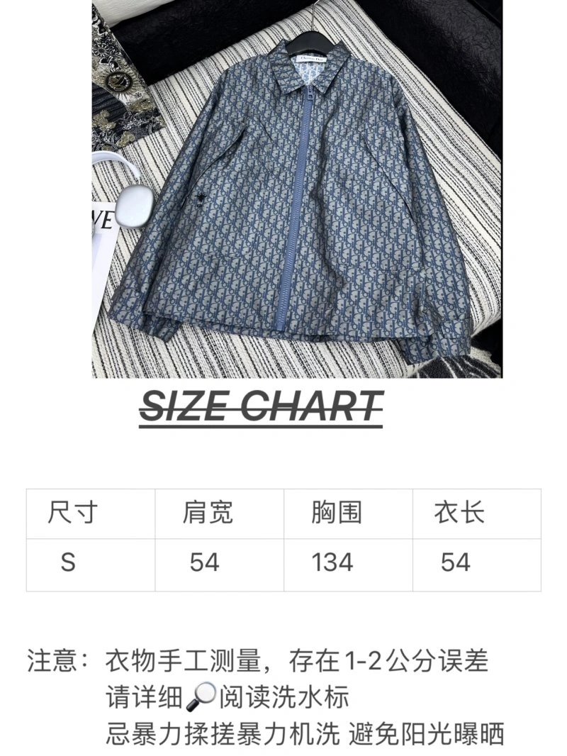 High accuracy Christian Dior Outwear