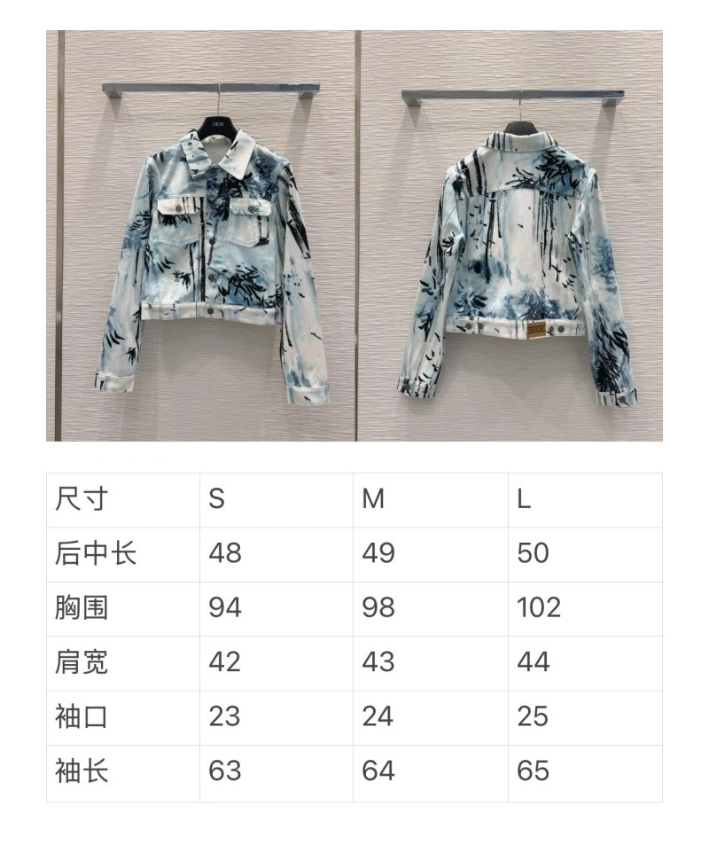 Official Christian Dior Outwear