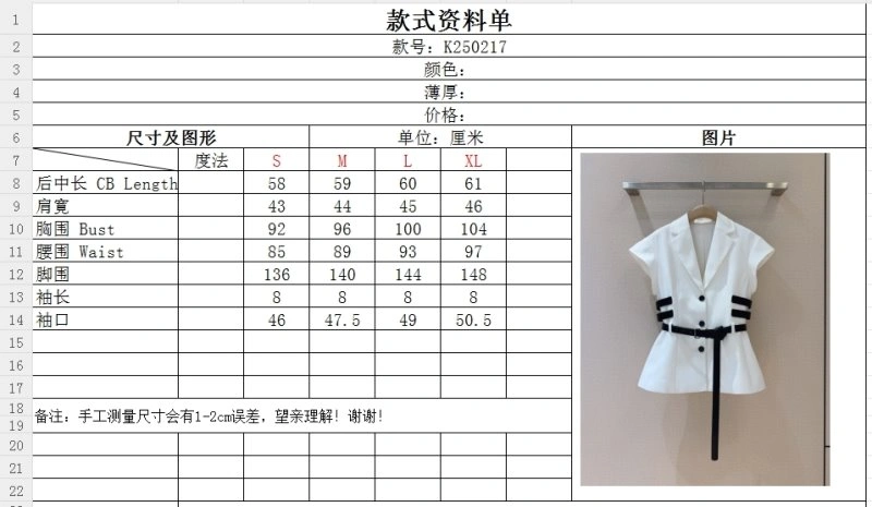 High accuracy Christian Dior Outwear