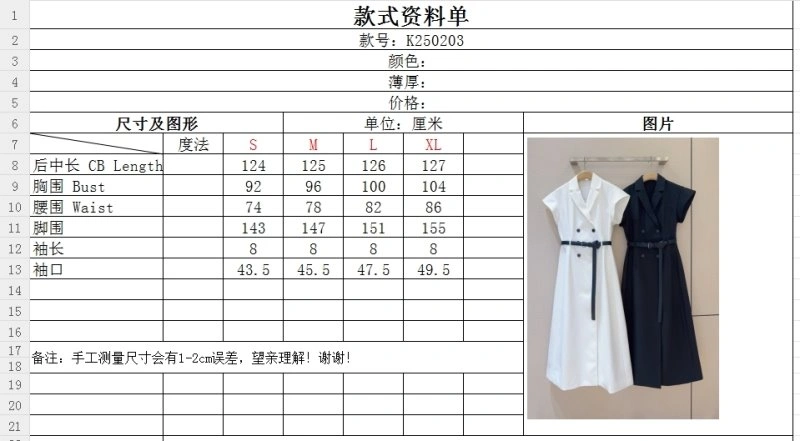 Discounted Christian Dior Outwear