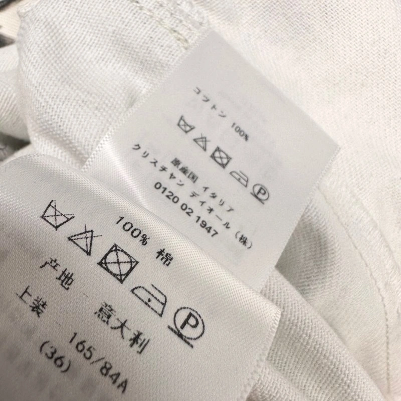 Indistinguishable Christian Dior Outwear
