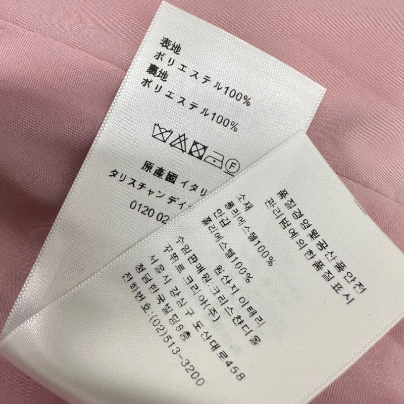Mirror quality Christian Dior Outwear