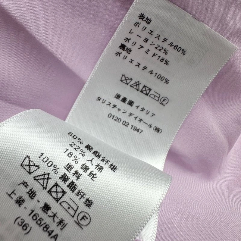 Real Christian Dior Outwear