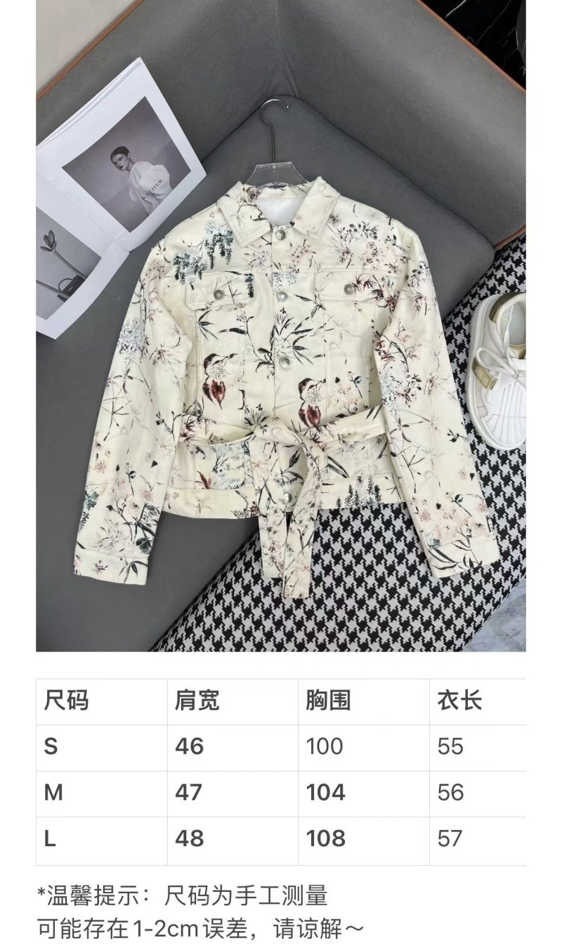 Exact replica Christian Dior Outwear