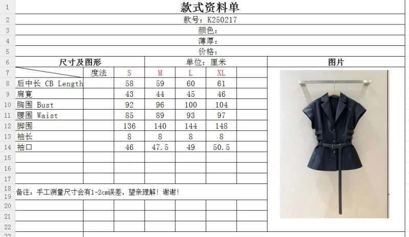 Precise copy Christian Dior Outwear