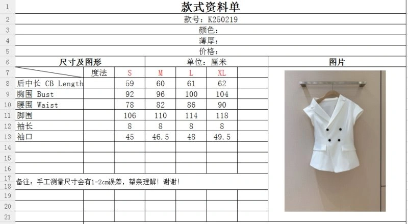 Reasonably priced Christian Dior Outwear