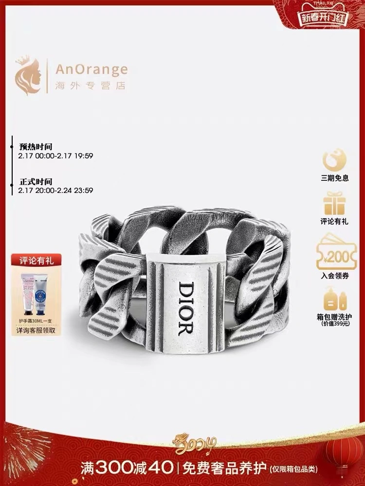 Value-priced Christian Dior Rings