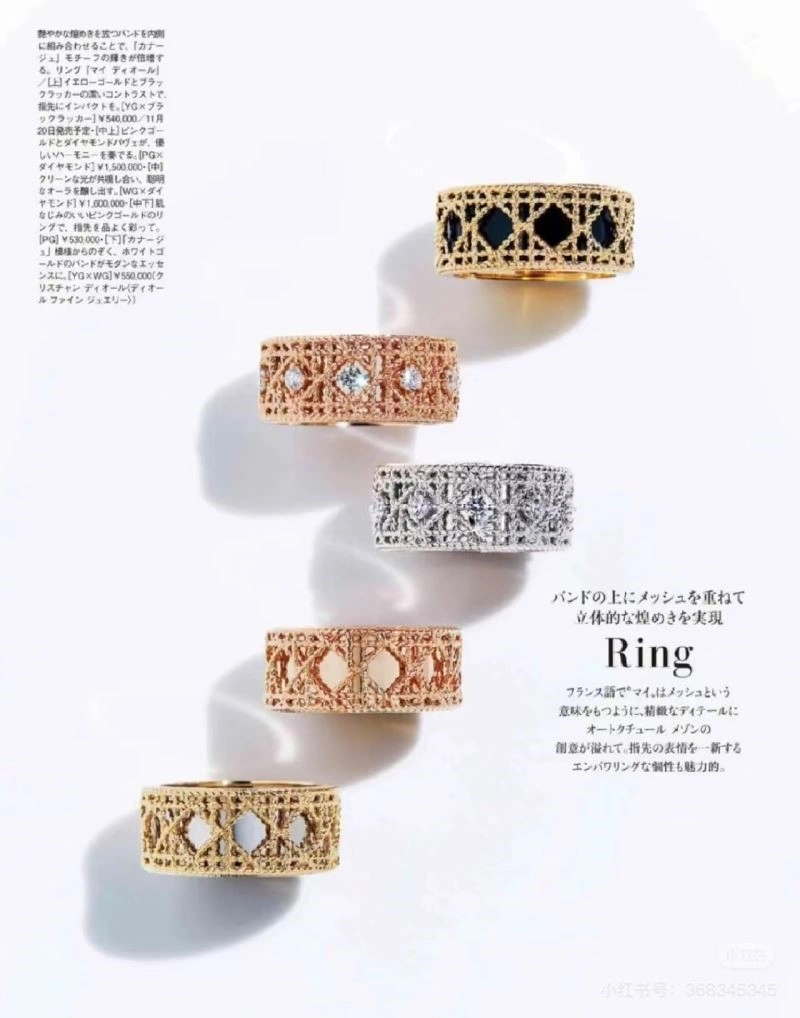 Brand-authenticated Christian Dior Rings