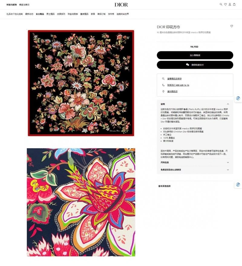 Christian Dior Scarf