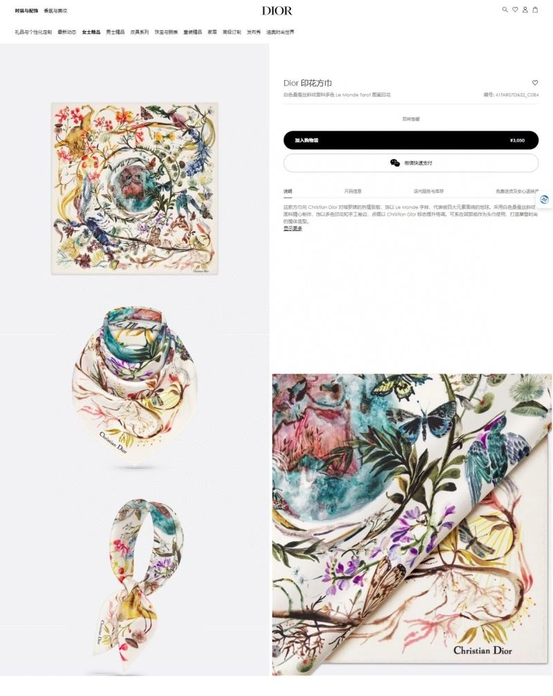 Christian Dior Scarf