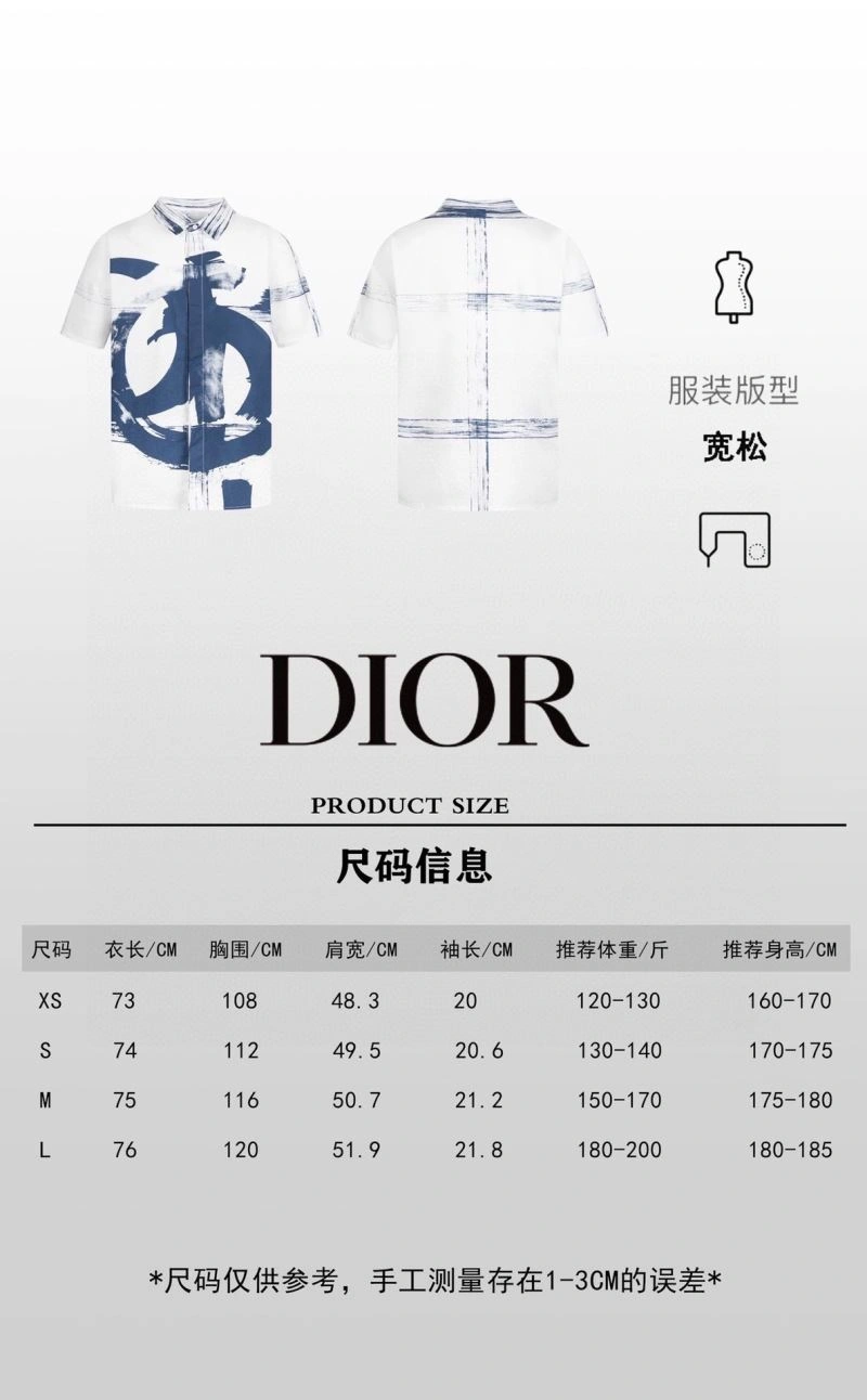 1:1 copy Christian Dior Shirts