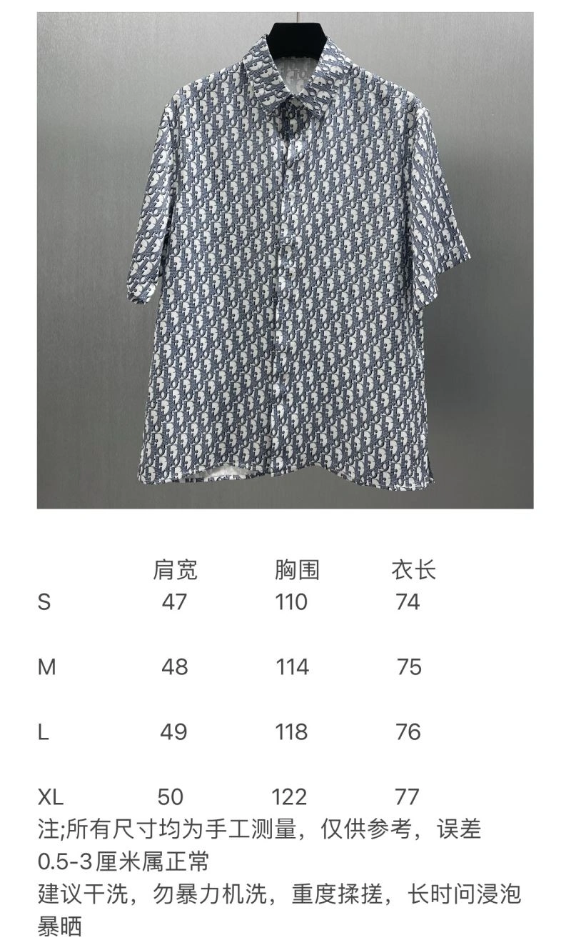 Authentic Christian Dior Shirts