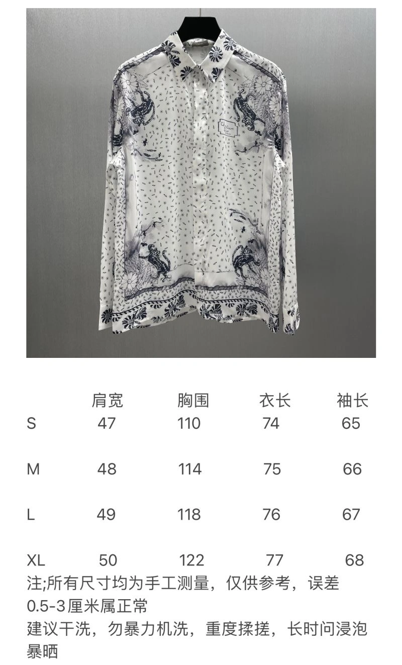 OEM Christian Dior Shirts