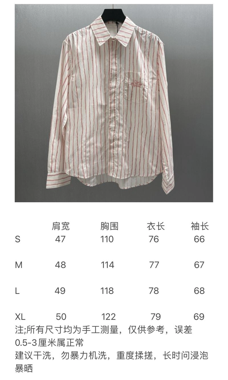 OEM Christian Dior Shirts