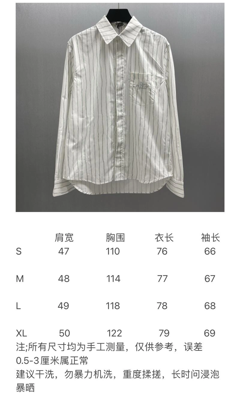 Brand-authenticated Christian Dior Shirts