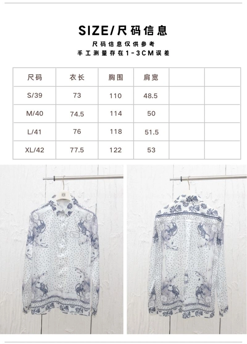 High accuracy Christian Dior Shirts