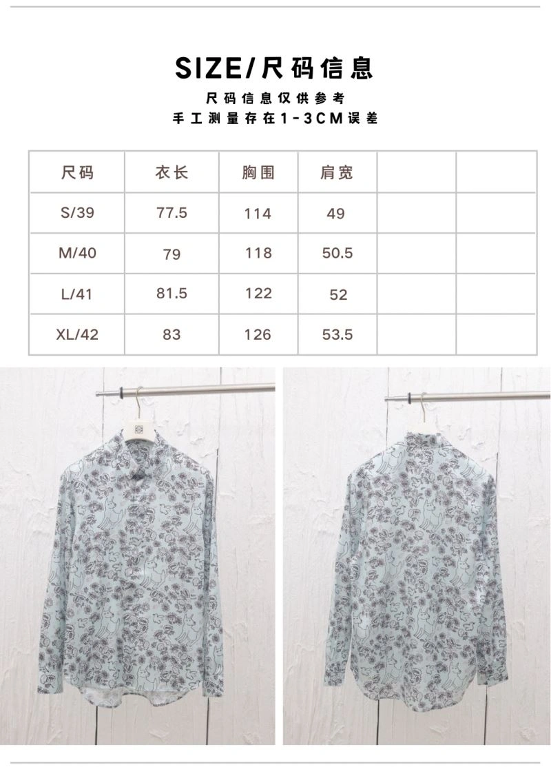 Real Christian Dior Shirts