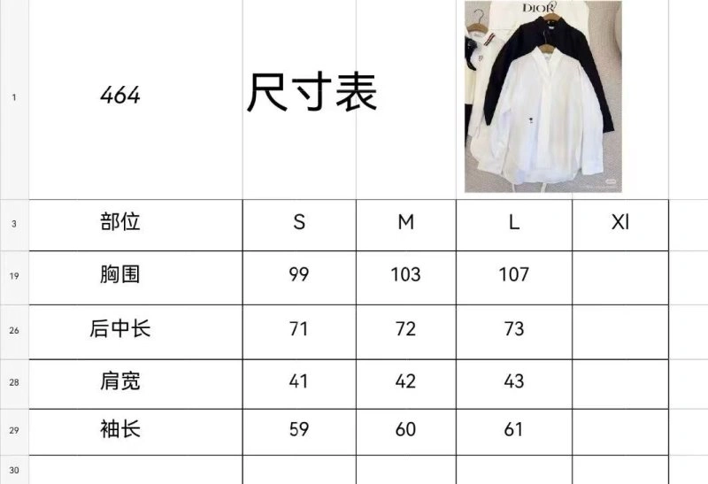 Cut-rate Christian Dior Shirts