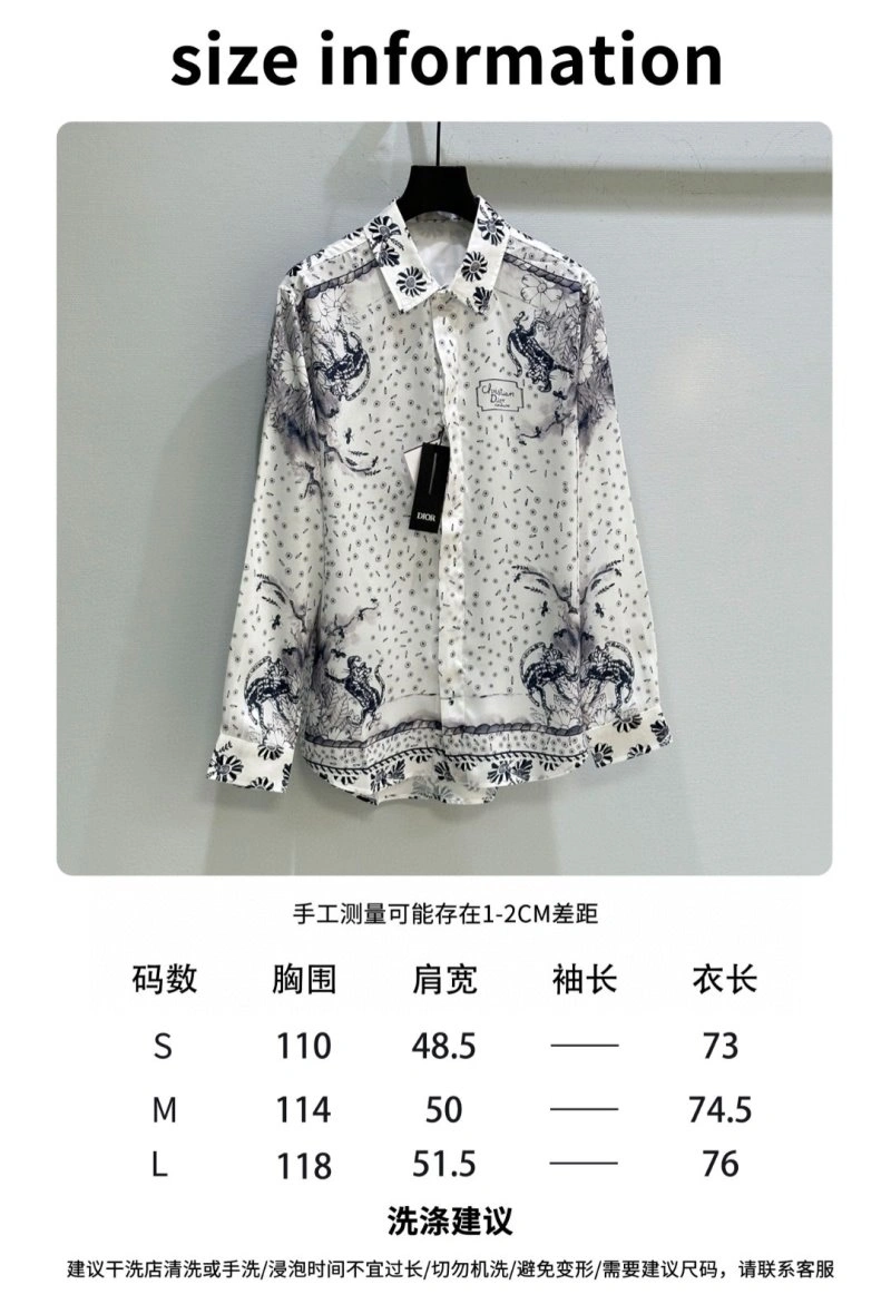 Indistinguishable Christian Dior Shirts