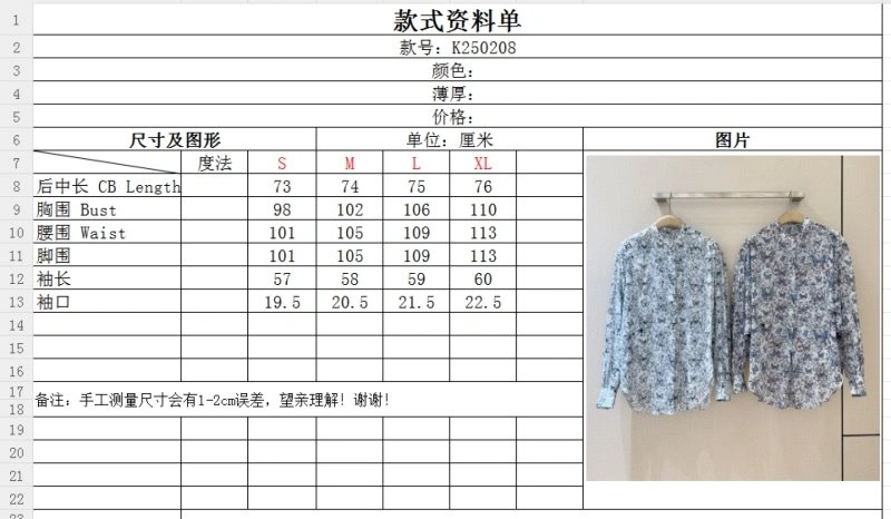 Mirror quality Christian Dior Shirts