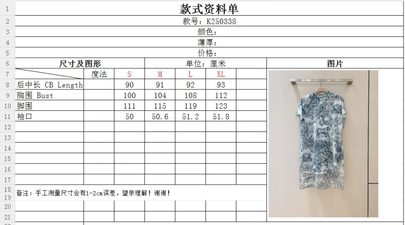 Legit Christian Dior Shirts
