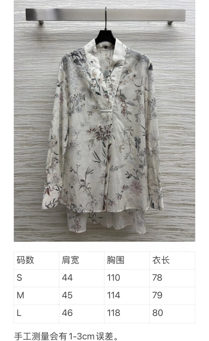 Indistinguishable Christian Dior Shirts