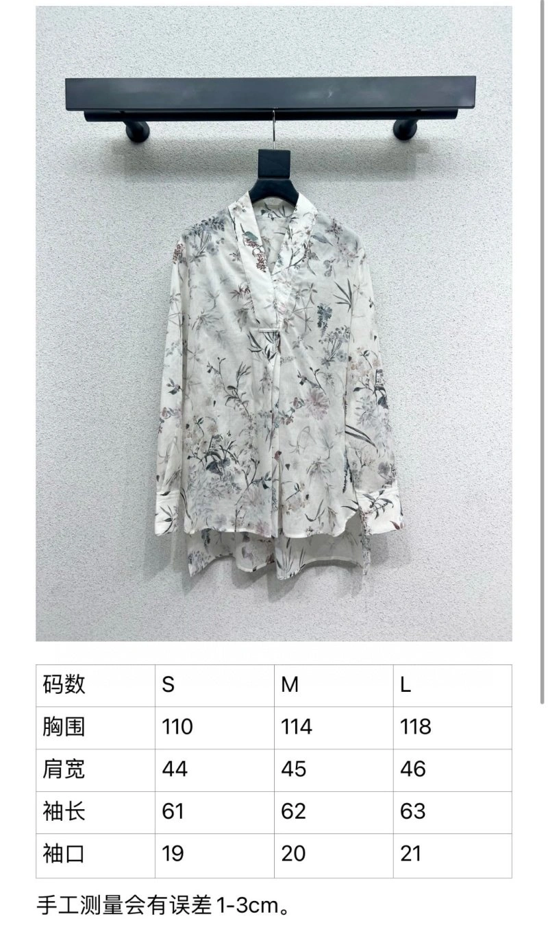Factory-made Christian Dior Shirts