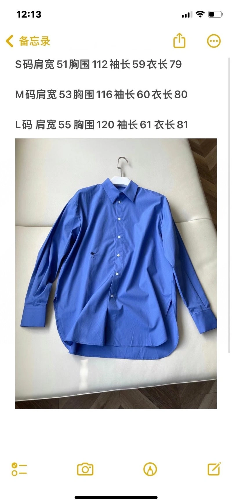 Precise copy Christian Dior Shirts