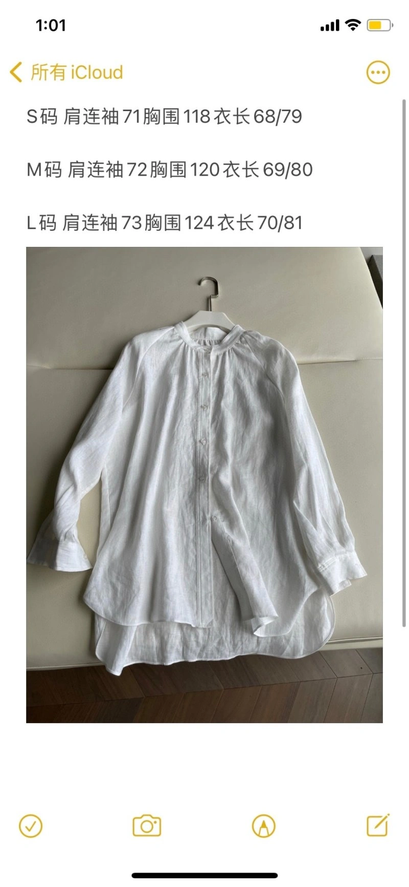 Official Christian Dior Shirts