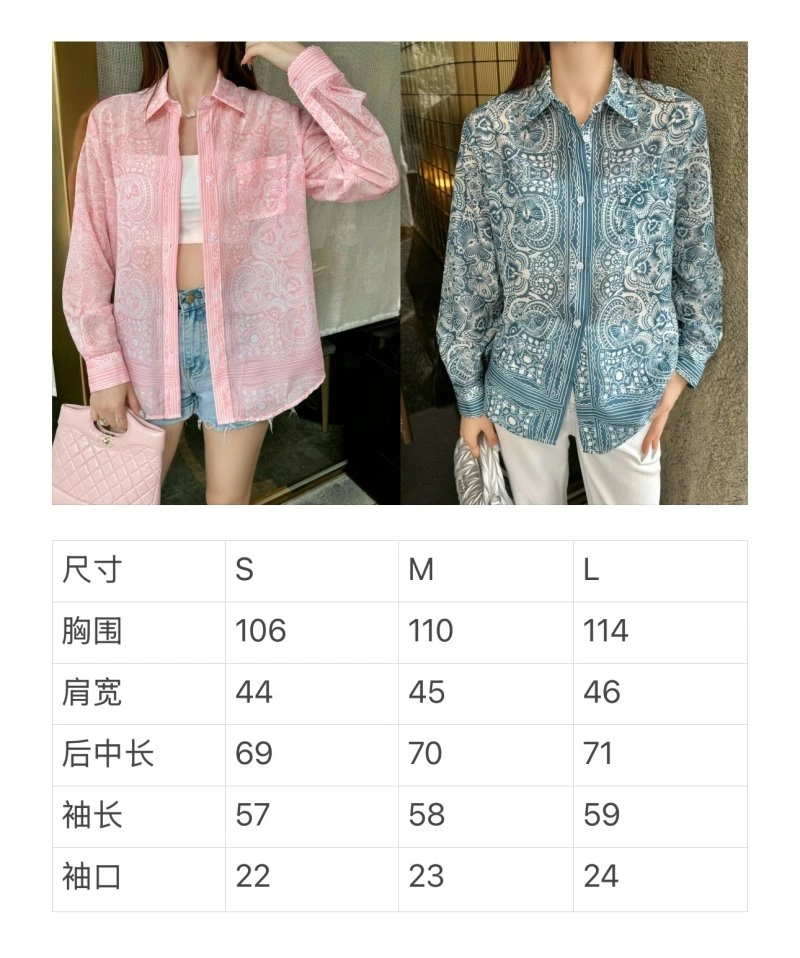 Top match Christian Dior Shirts
