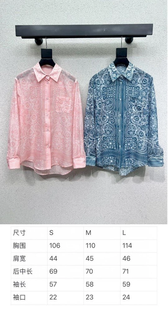 Perfect replica Christian Dior Shirts