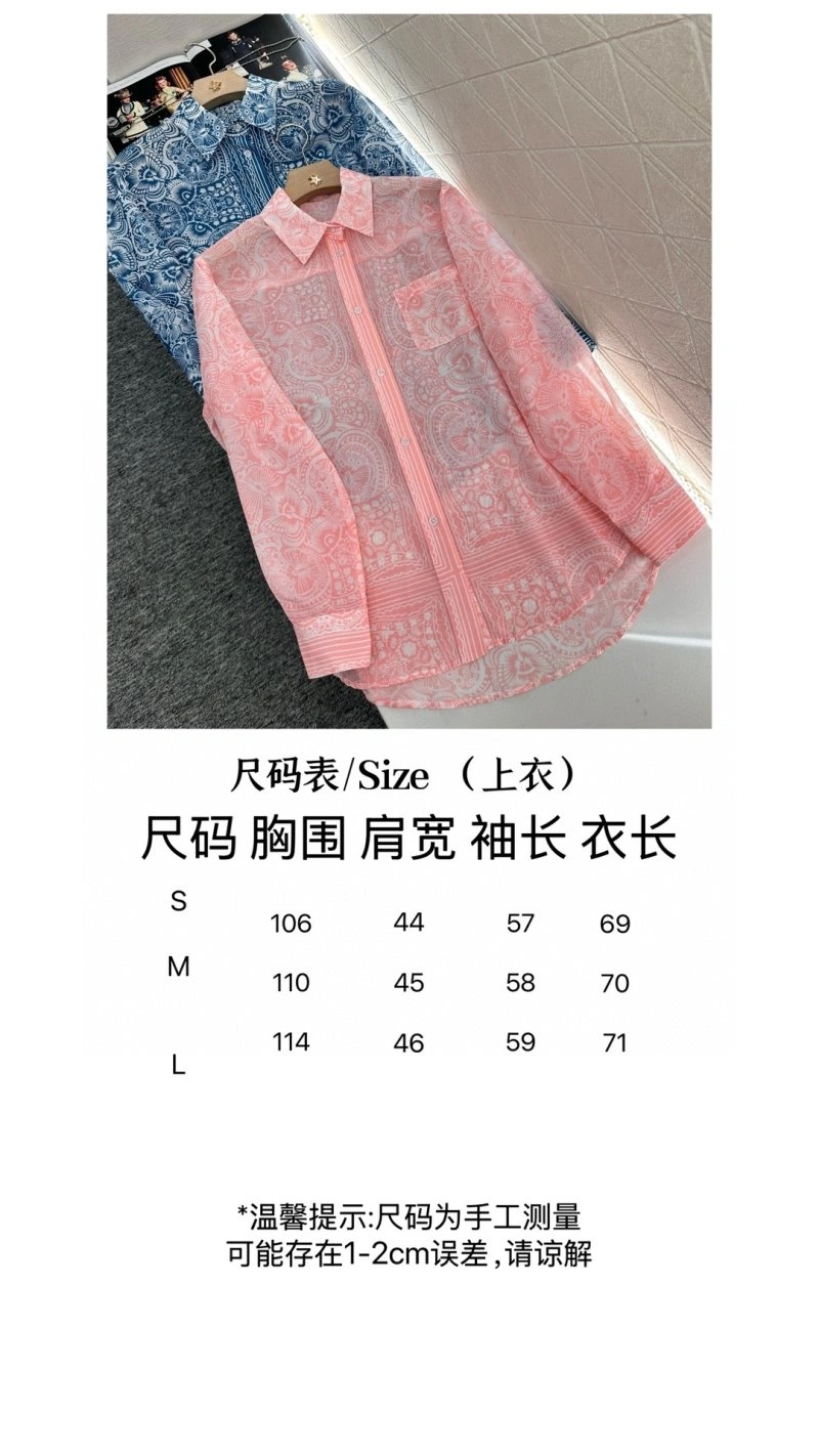 Indistinguishable Christian Dior Shirts