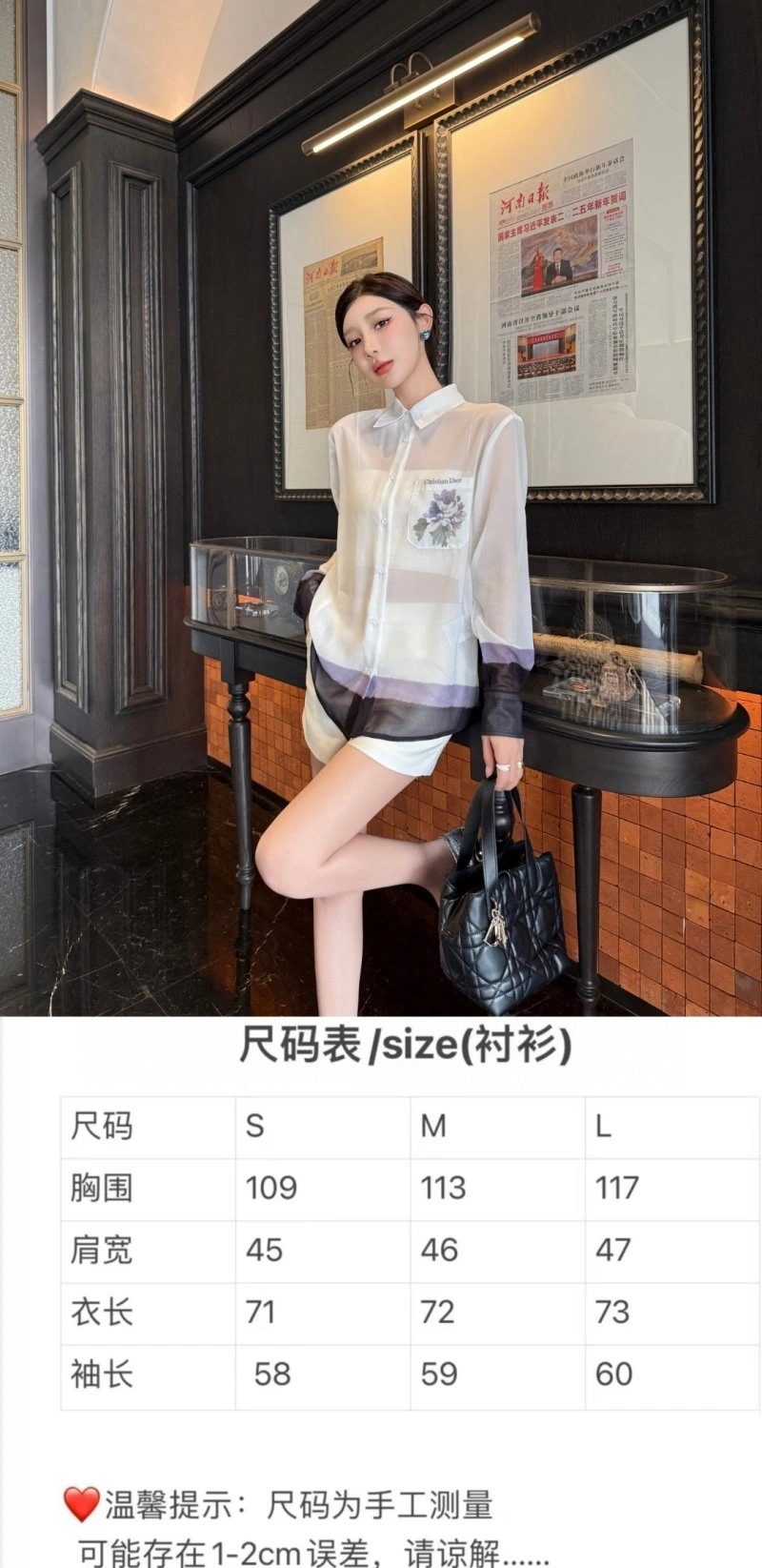 Economical Christian Dior Shirts