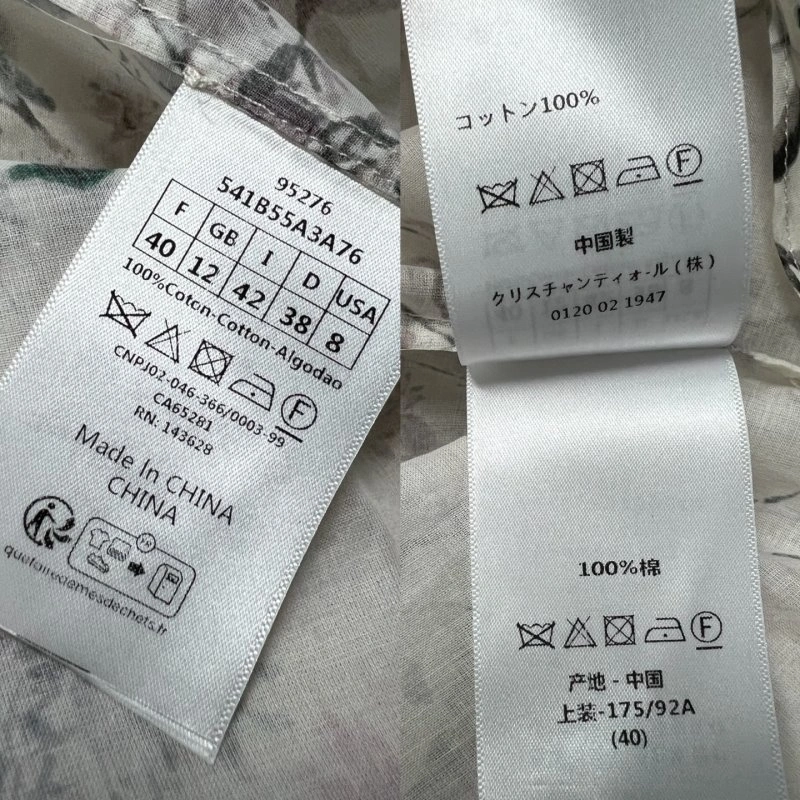 High accuracy Christian Dior Shirts