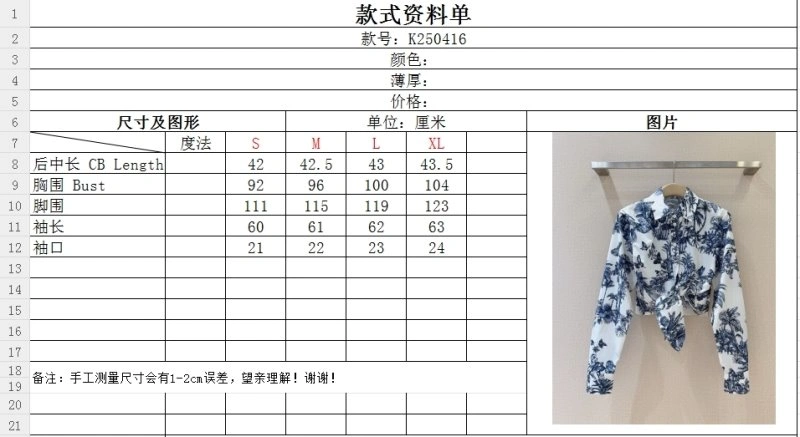 Authentic Christian Dior Shirts
