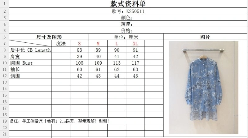 Brand-original Christian Dior Shirts