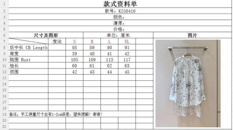 Low-cost Christian Dior Shirts