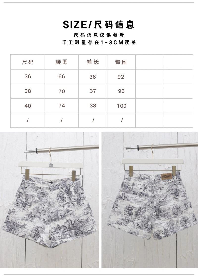 High accuracy Christian Dior Short Pants