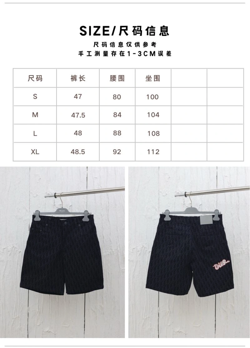 High fidelity Christian Dior Short Pants