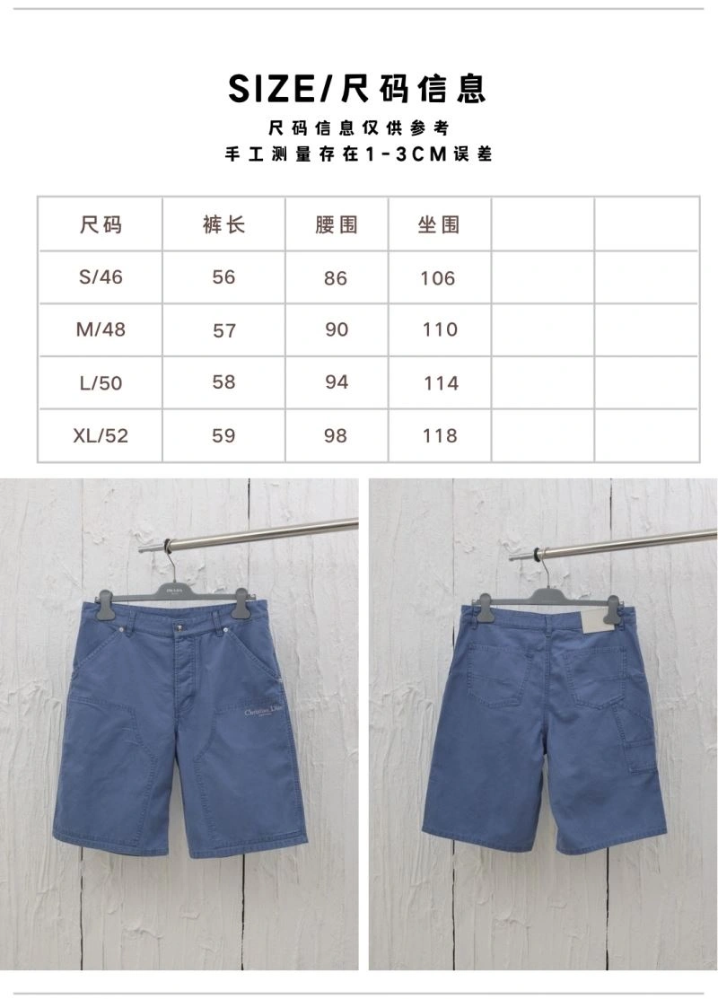 Top mirror Christian Dior Short Pants