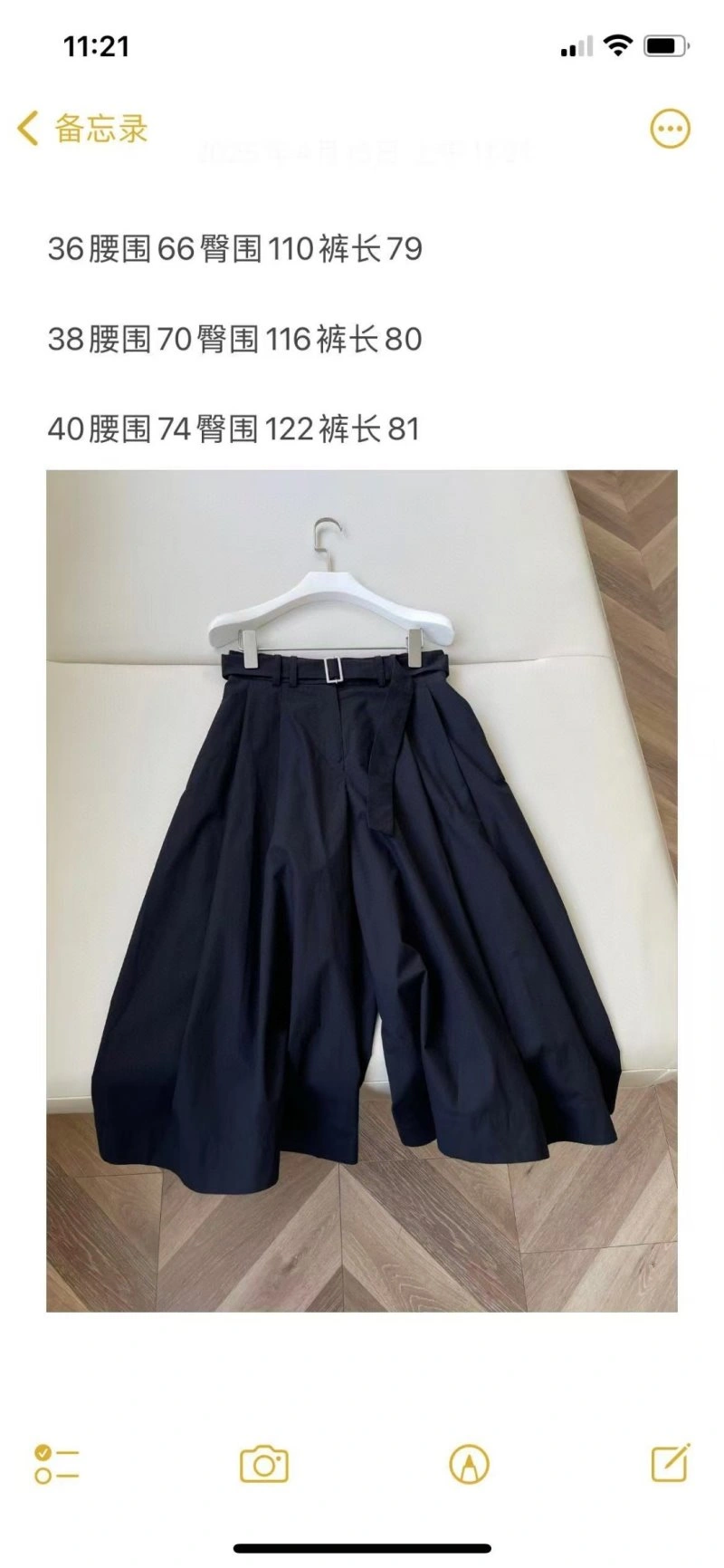 Perfect replica Christian Dior Short Pants