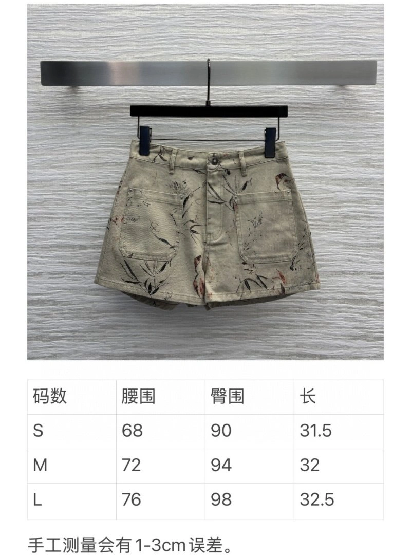 Perfect replica Christian Dior Short Pants