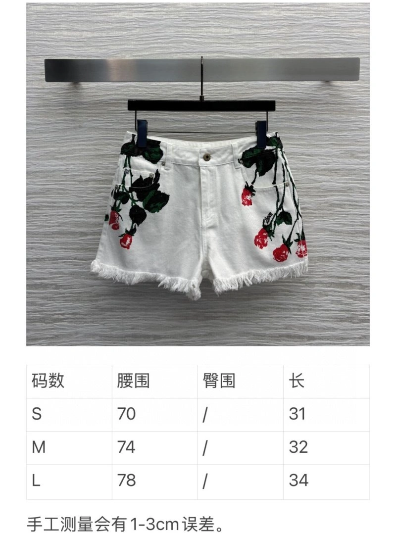 Inexpensive Christian Dior Short Pants